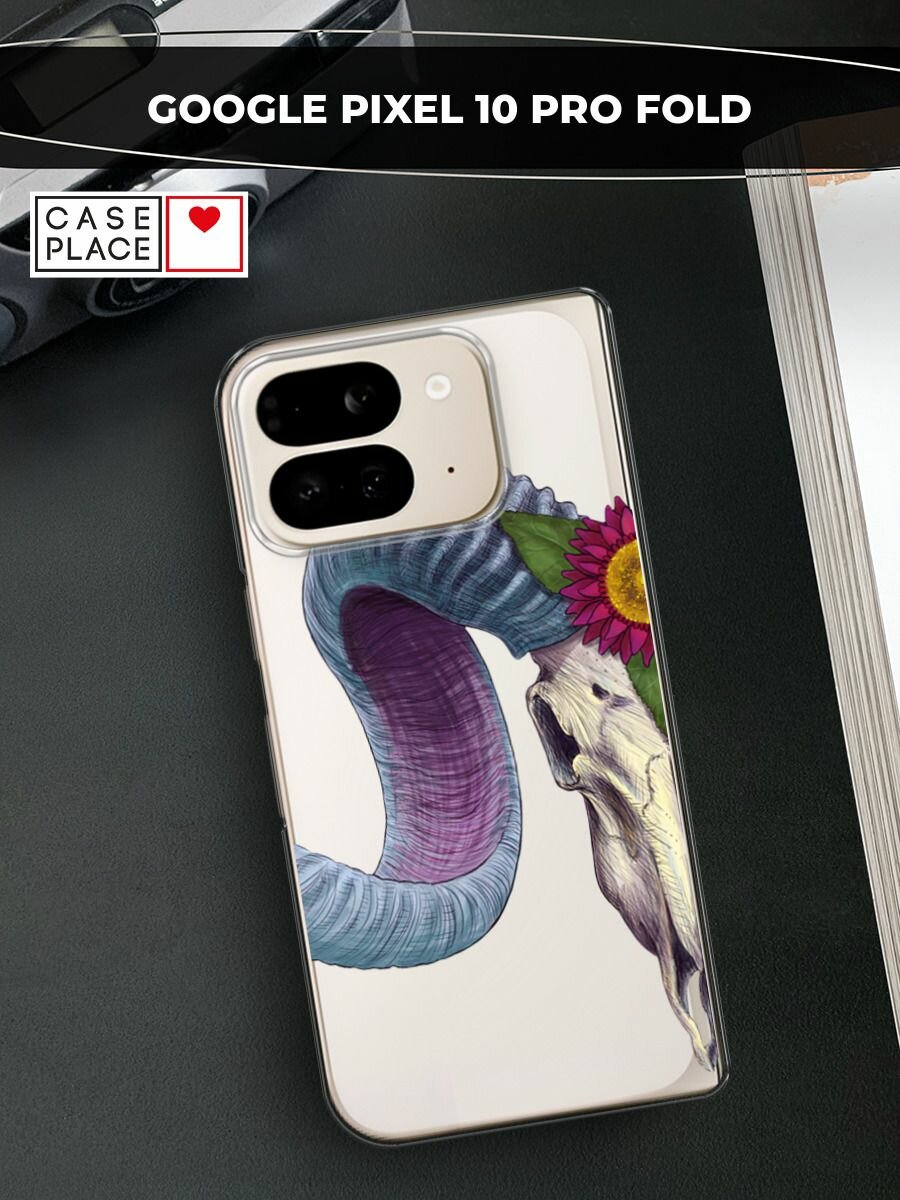 Чехол на Google Pixel 10 Pro Fold / Гугл Пиксель 10 Про Фолд с принтом Мифический череп, прозрачный