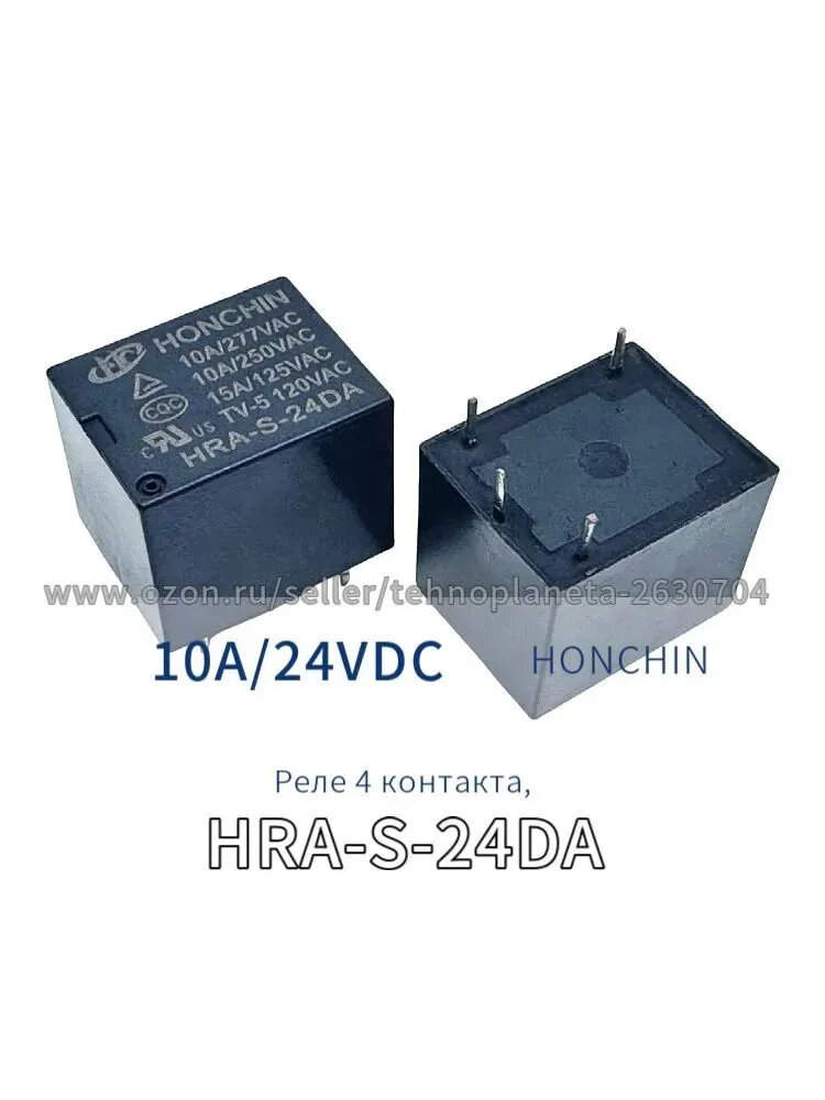 2шт. реле HRA-S-24DA 24VDC 10A 4 пина, коммутационное реле для печатной платы T73A