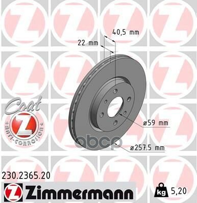Диск торм FIAT PUNTO 1.8 99-/DOBLO 1.6 01-/LINEA 07- ПЕР вент 257.5X22 Zimmermann арт. 230.2365.20