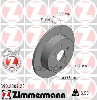 Диск тормозной задний Zimmermann арт. 590280920