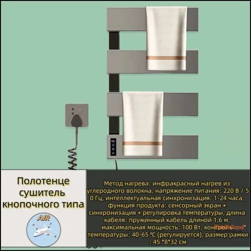 Полотенцесушитель Электрический 450мм 750мм форма E-образная (Фокстрот)