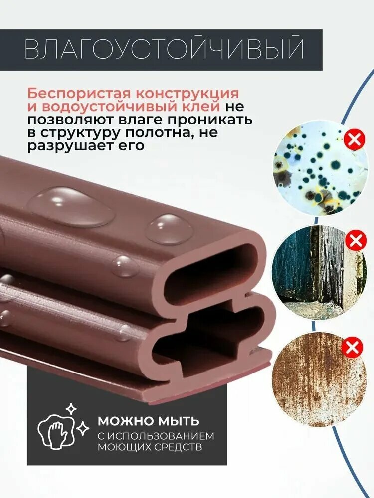 Самоклеющийся уплотнитель для двери 10мм — фото 1