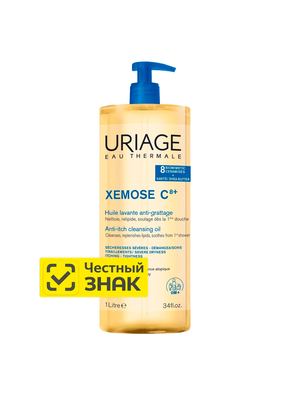 Урьяж Ксемоз Uriage Xemose С8+ Очищающее успокаивающее масло с церамидами 1000 мл