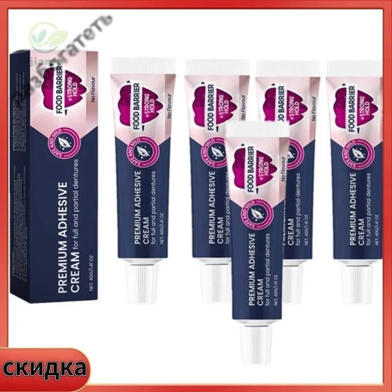 Клей для зубных протезов PREMIUM ADHESIVE CREAM для полного и частичного протезирования 5шт.