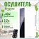 Осушитель воздуха cf921u54-eiRc для квартиры, 40м², объём бака 2,2л, пульт ДУ