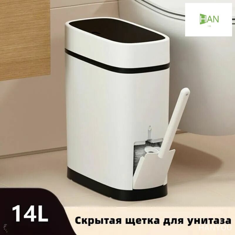 Бестселлер 14 литров