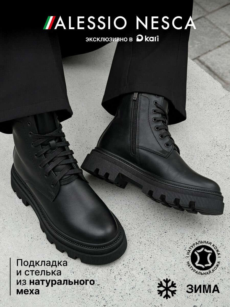 Ботинки Зима 2026