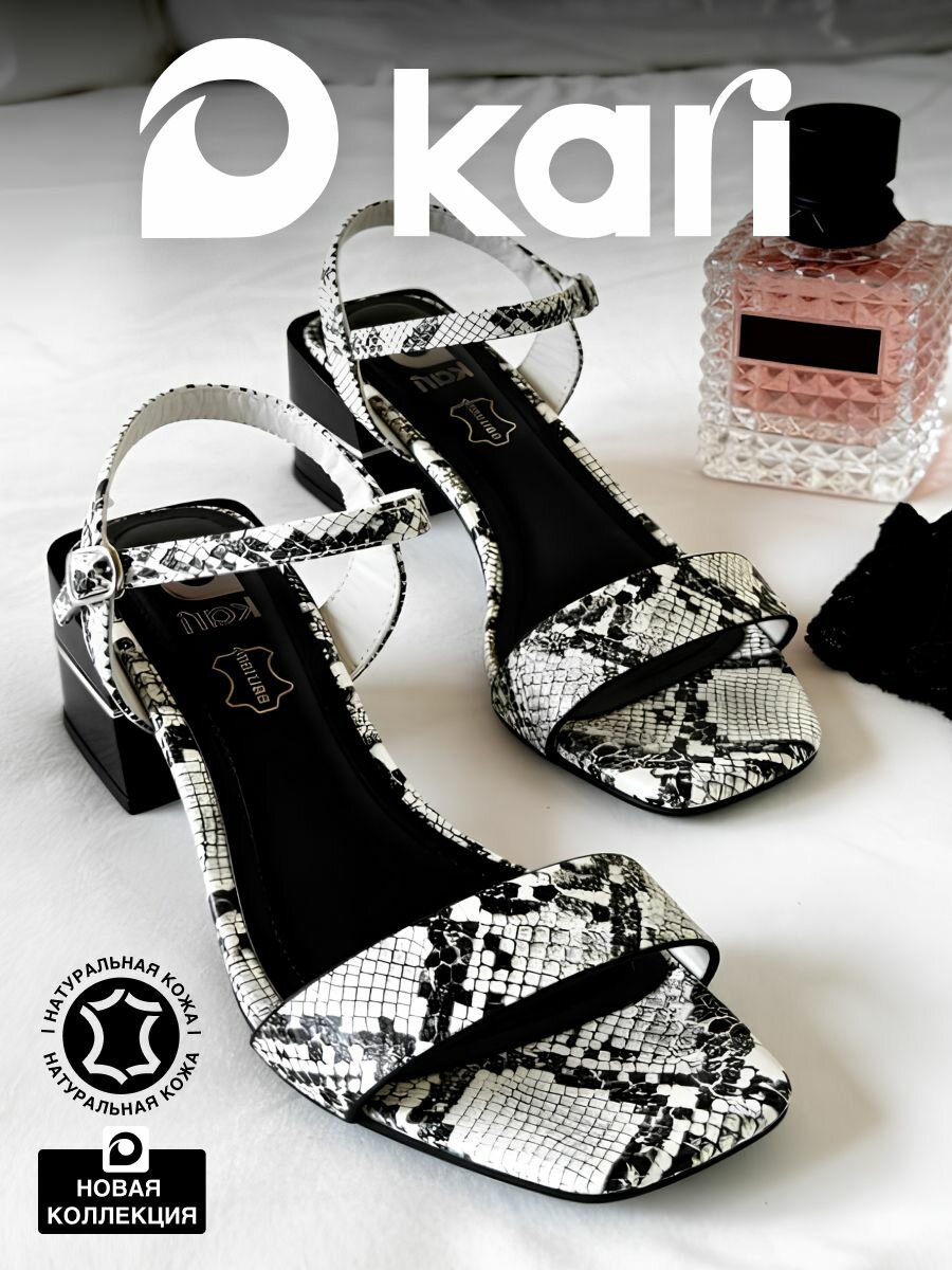 Босоножки Весна-лето 2026