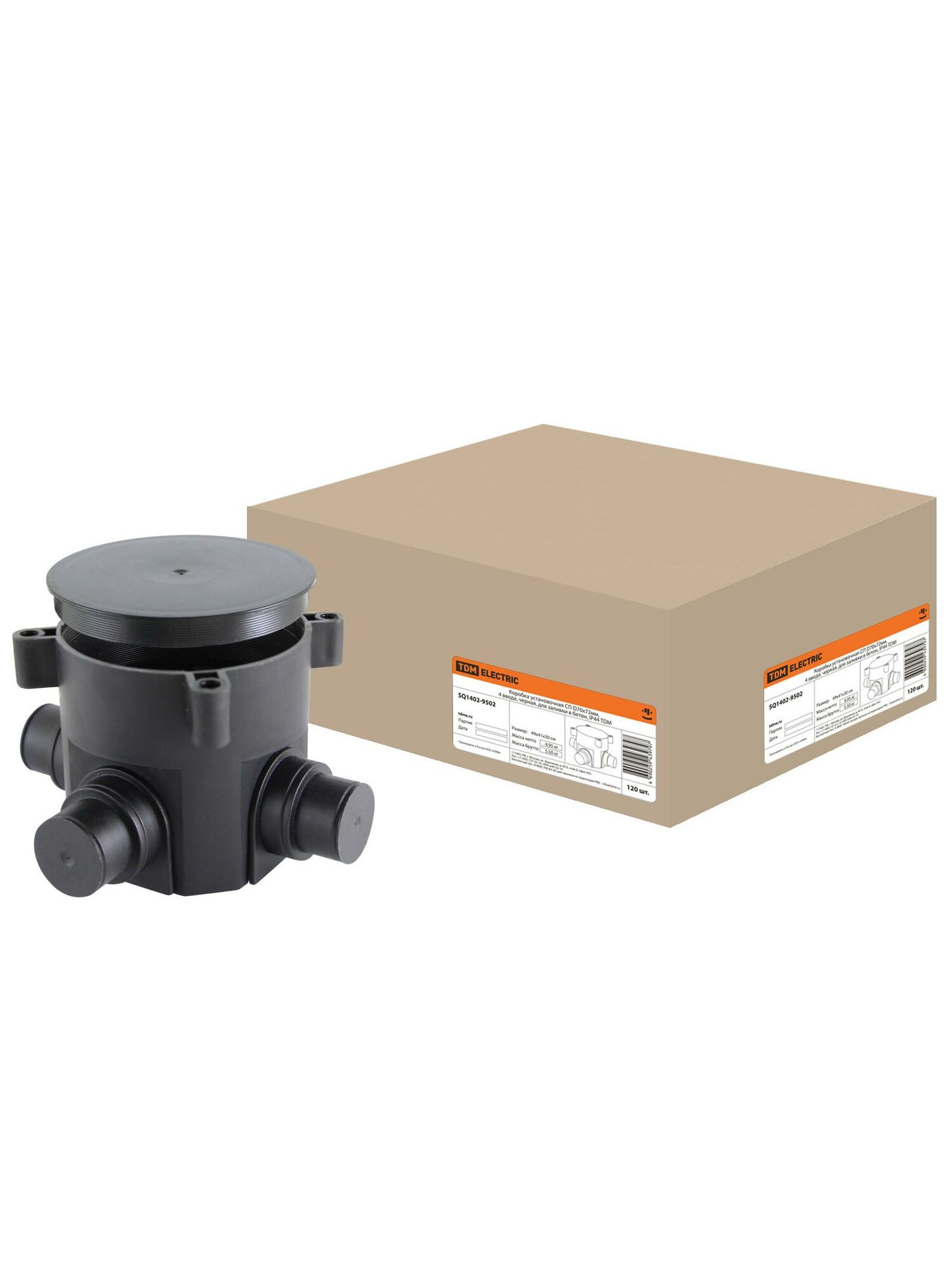 Набор Коробка установочная СП D70х72мм, 4 ввода, черная, для заливки в бетон, IP44 TDM {SQ1402-9502} 5 шт