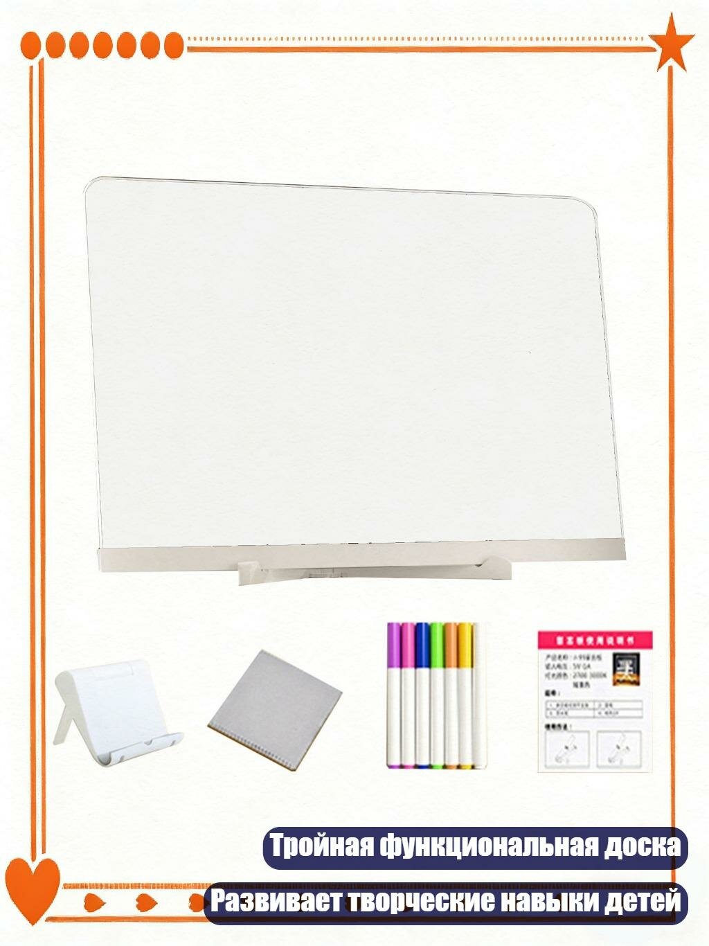 Светящаяся детская доска для рисования, Ручки размера М 4