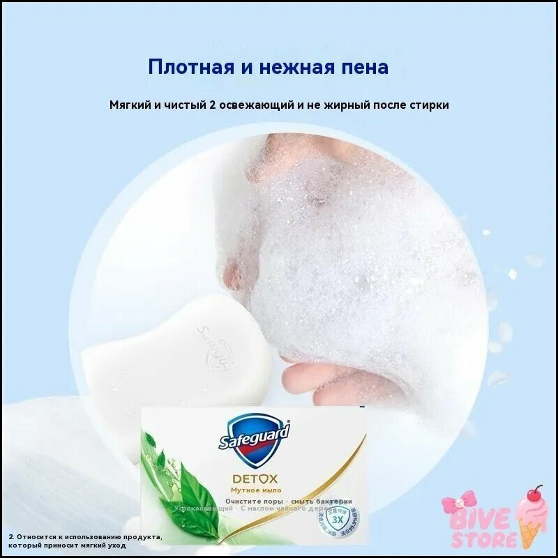 Твердое мыло — фото 1