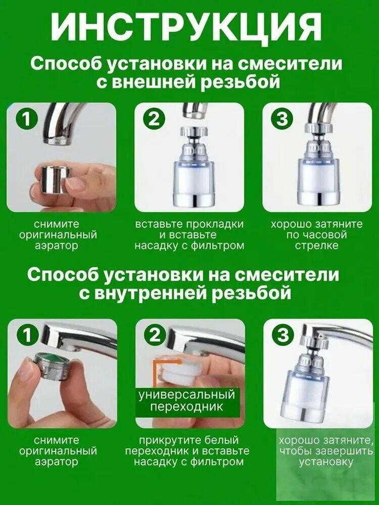 Фильтр-кувшин — фото 1