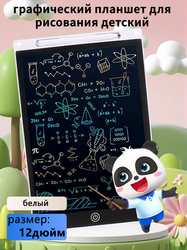 Графический Планшет Для Рисования Детский, стилус В Комплекте