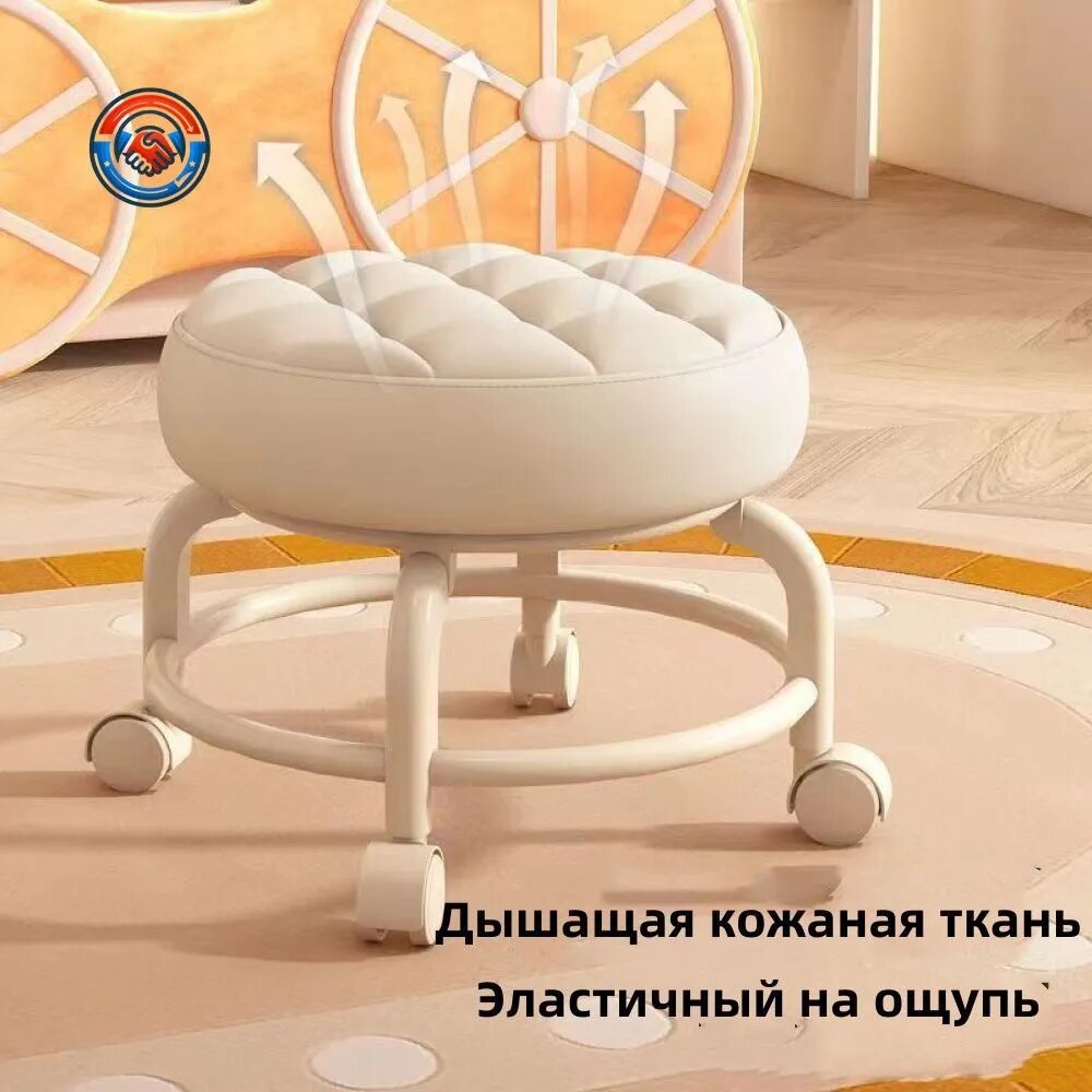 Табурет для туалетного столика, 1 шт. Круглый серый табурет на колесиках — фото 1