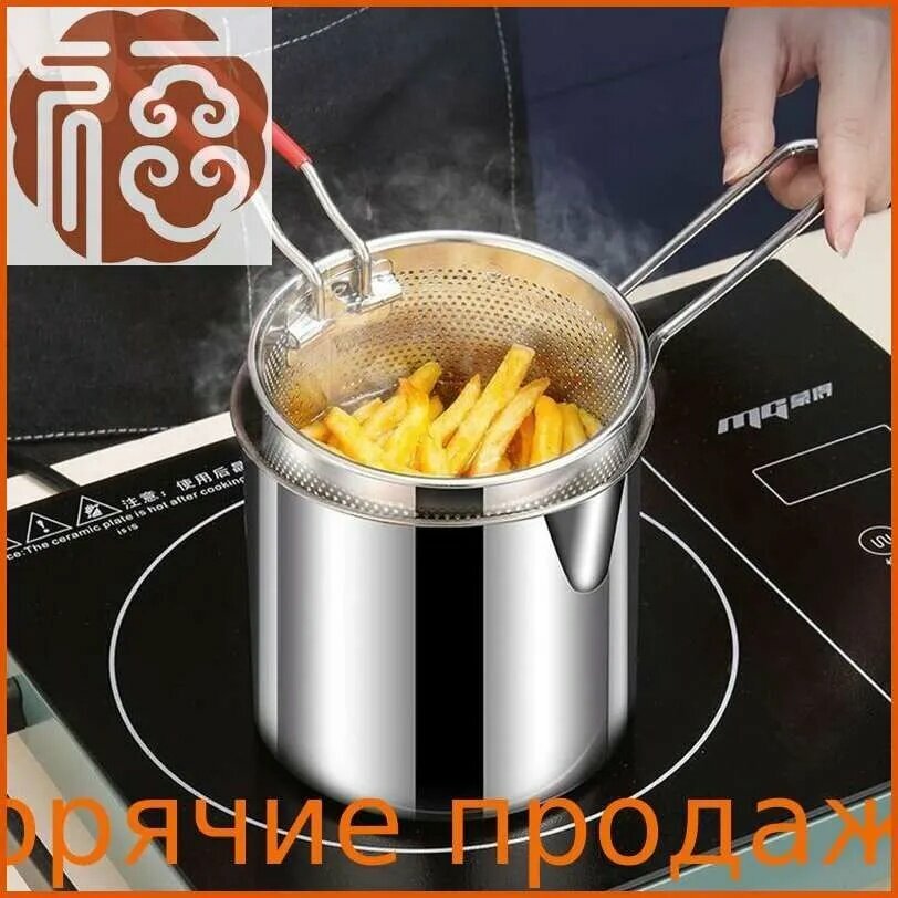 Кастрюля, Нержавеющая сталь, 1,2 л, 3 шт