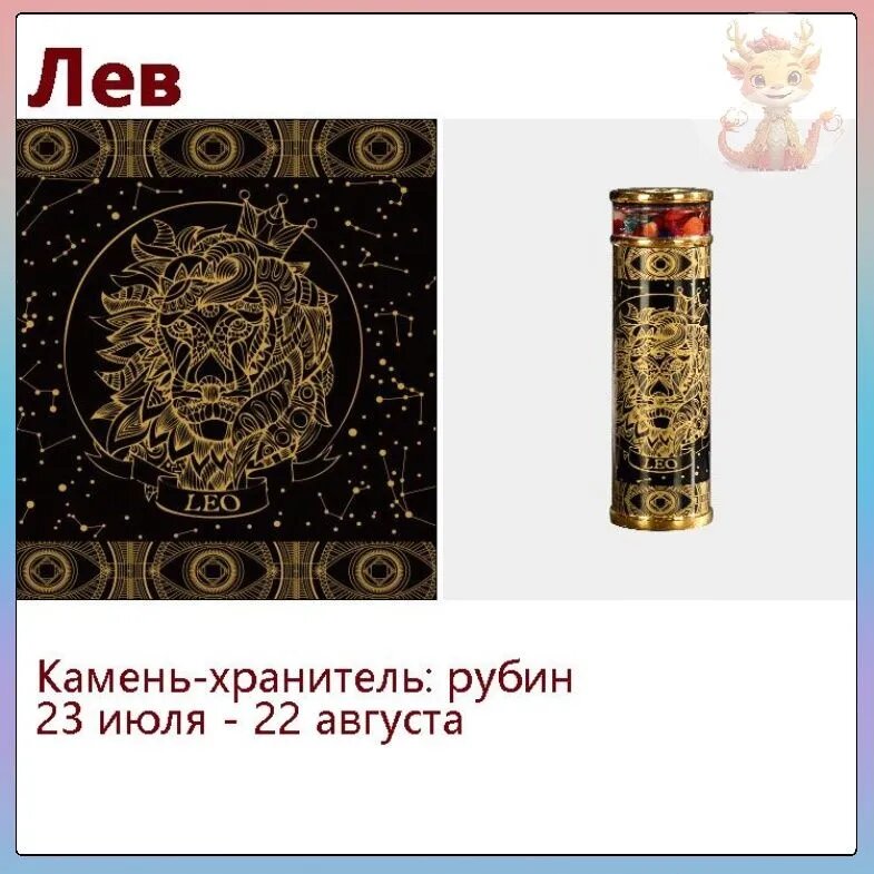 Волшебный калейдоскоп с золотистым корпусом и изображением Рыбы - для детей и взрослых — фото 1