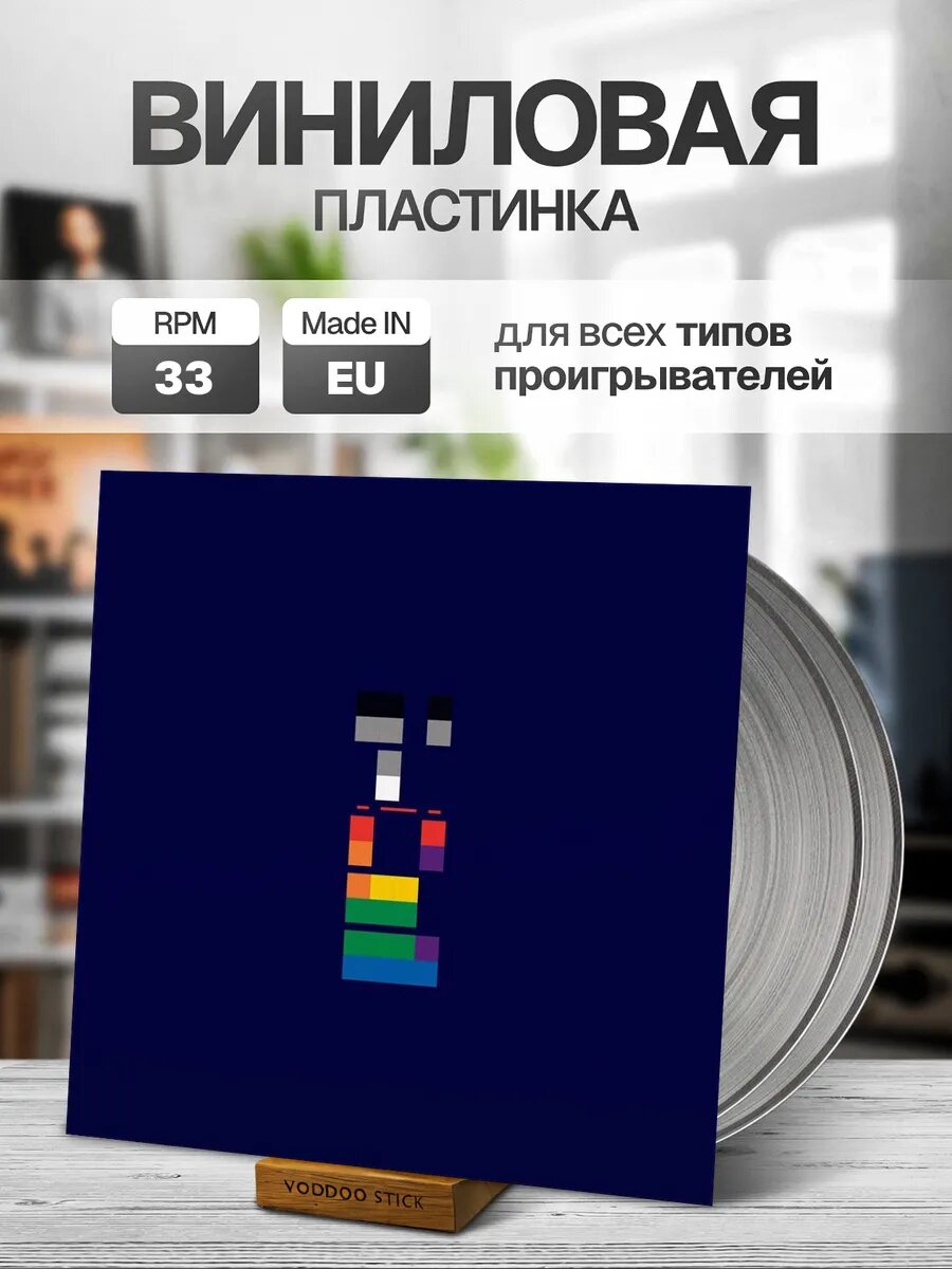 Виниловая пластинка Coldplay X&Y (Clear) (2LP)