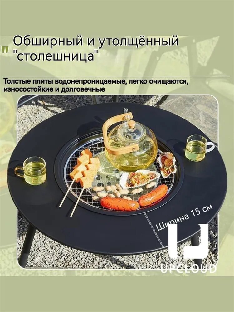 Барбекю-гриль стационарный черный угольный из стали для дачи и пикника с крышкой и решеткой — фото 1