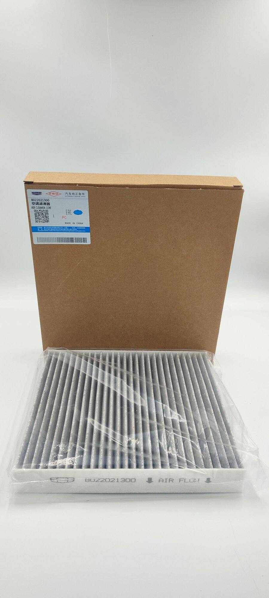 Салонный фильтр для Geely Coolray