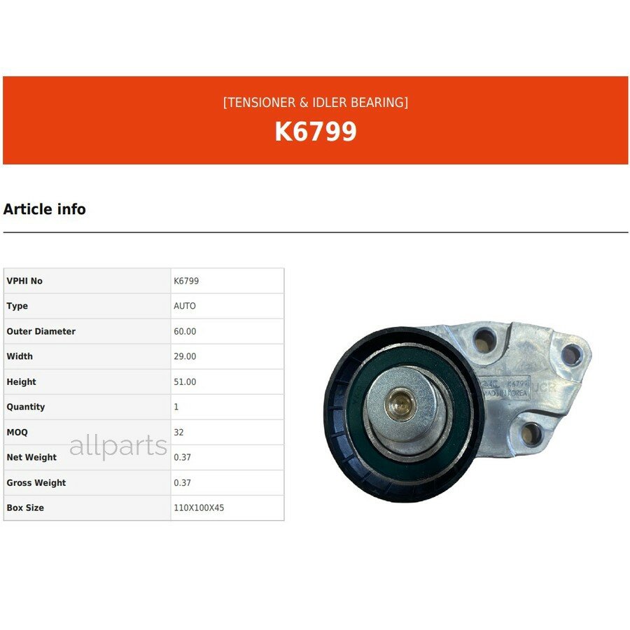 VALEO PHC K6799 Ролик натяжной ремня ГРМ