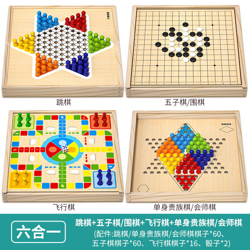 Детская версия развивающей игрушки "Летающие шахматы", полный набор из пяти игр: шахматы и прыгающие шахматы, многофункциональная шахматная доска, универсальная веселая настольная игра.