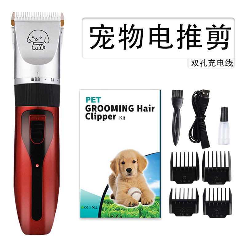 Самая продаваемая машинка для стрижки собак, электрическая машинка для стрижки животных, машинка для стрижки кошек, машинка для стрижки собак, триммер для шерсти, электрическая машинка для ухода за кошками.