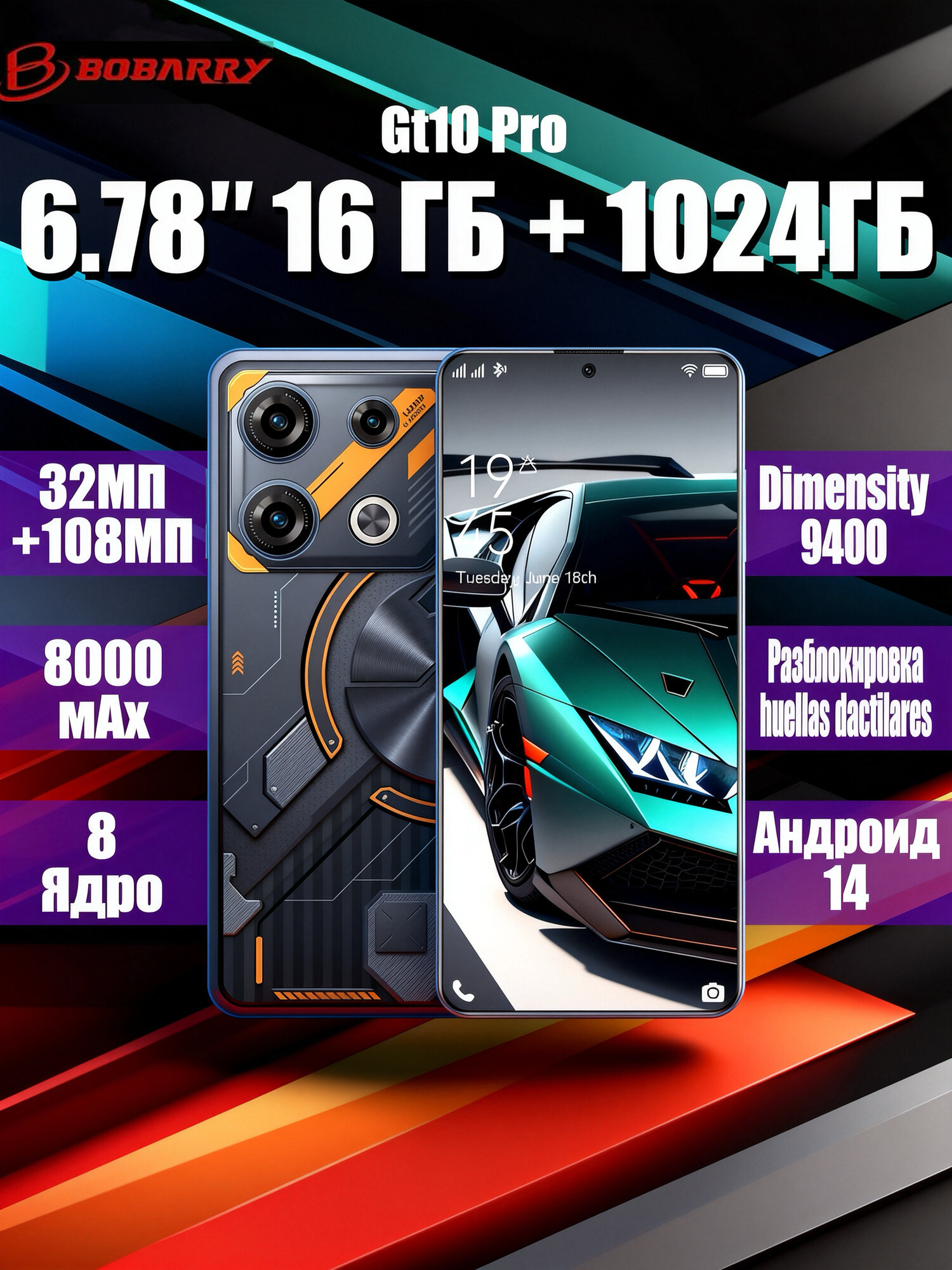 GT10 Мощный игровой флагман: 16ГБ+1024ГБ, 120Гц, 8000мАч, Dimensity9400, Черный Серебро