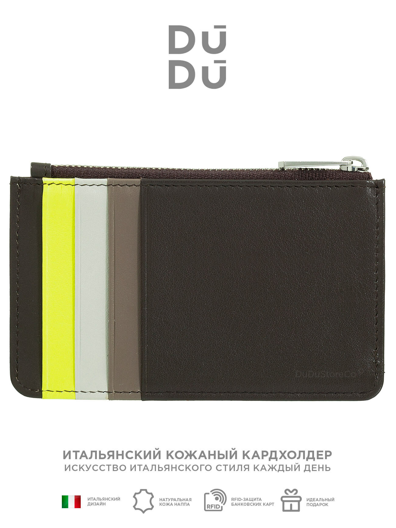 Картхолдер