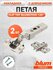 Петля мебельная CLIP TOP BLUMOTION +20° Blum, 2 шт - мебельная петля для шкафов ...