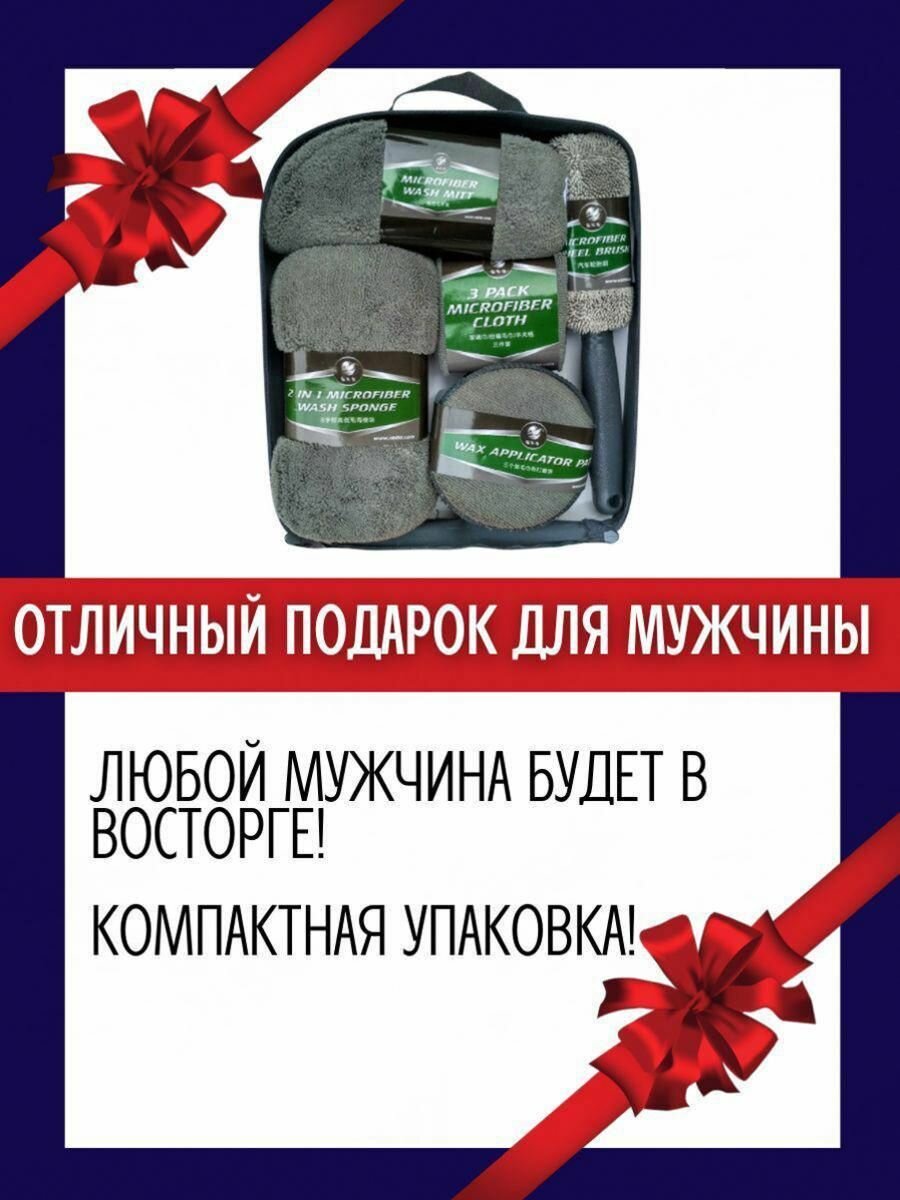 Подарочный набор — фото 1