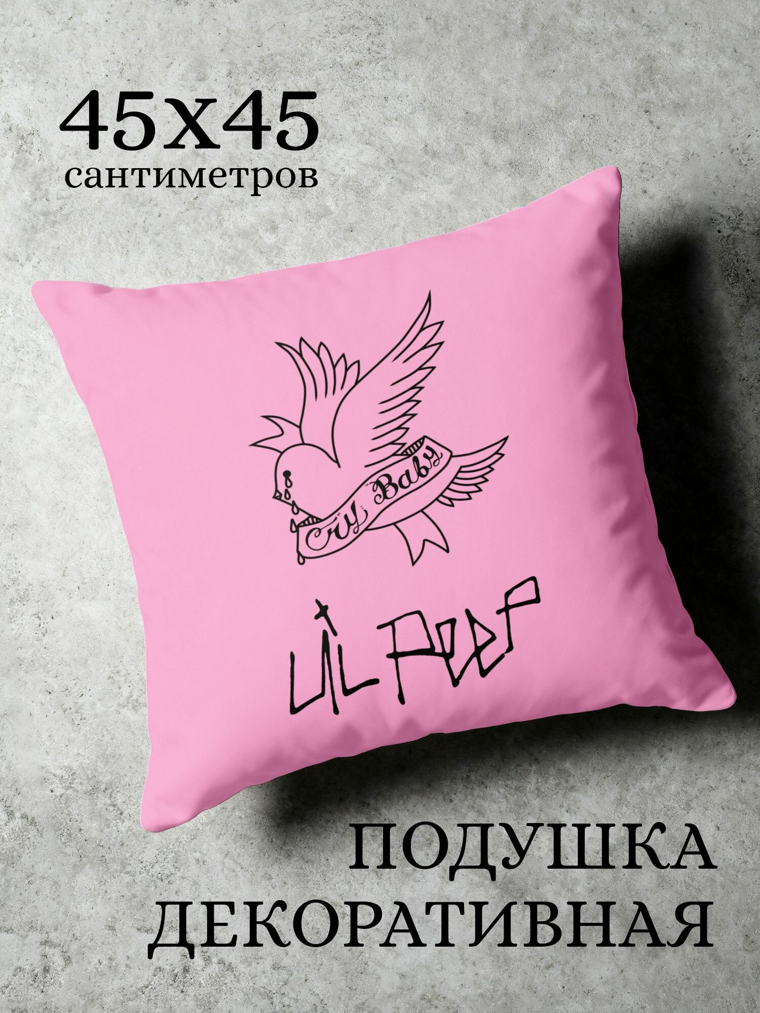Подушка декоративная, 45x45см / Rap / Зарубежные LIL PEEP. Cry Baby
