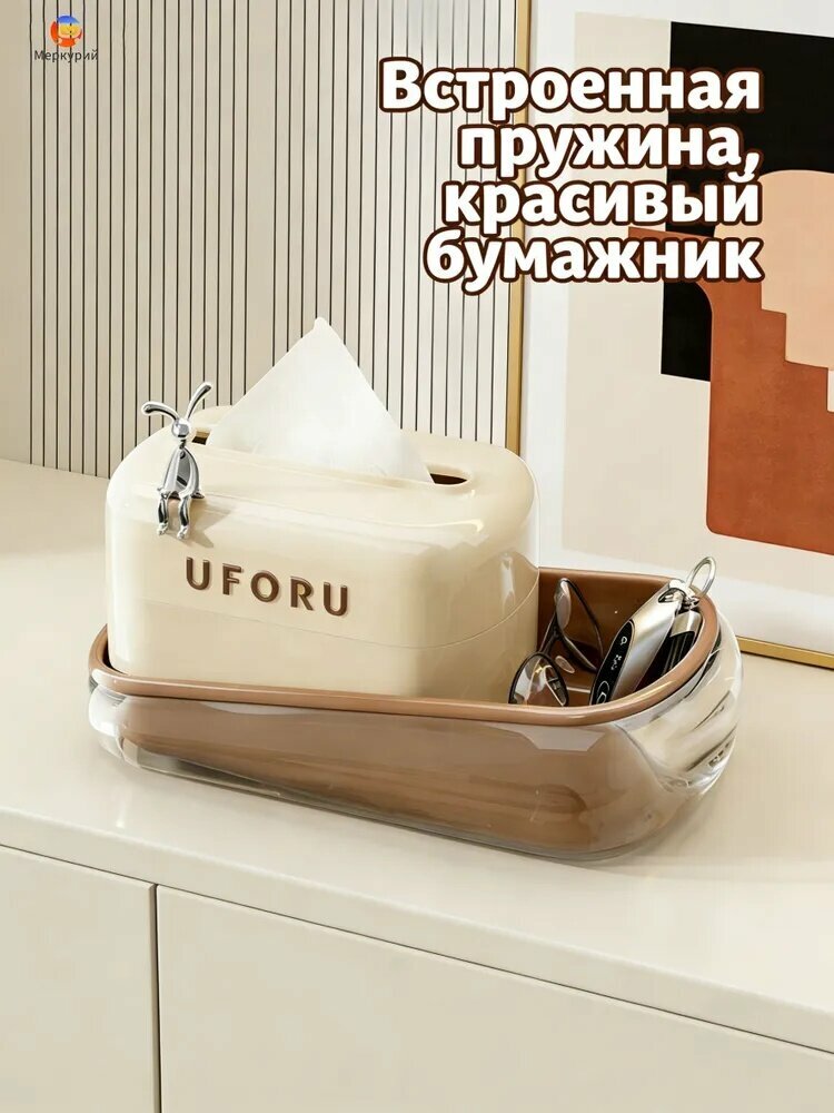 Салфетница 1 шт. — фото 1