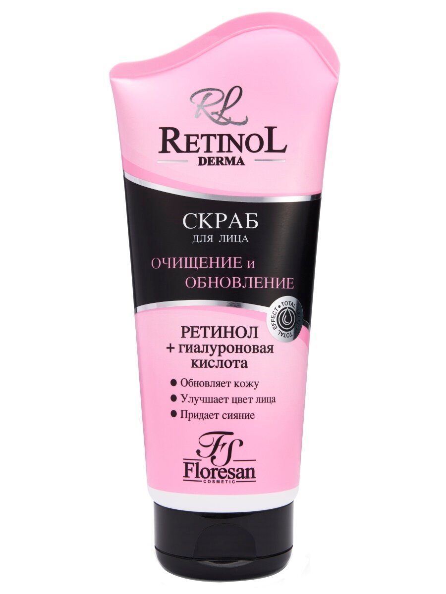 Скраб для лица с ретинолом Floresan Retinol Очищение и обновление 150мл