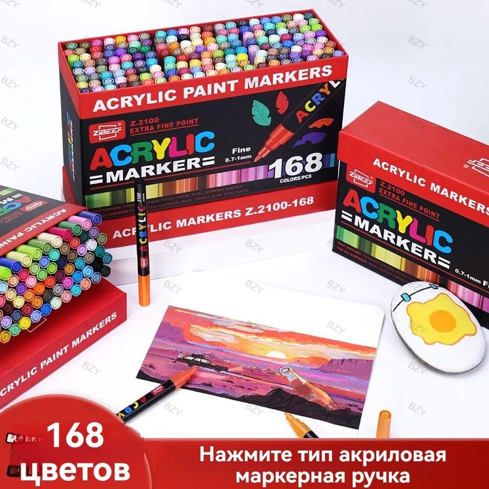 Цветные карандаши 168 цветов, которые не обесцвечивают без запаха