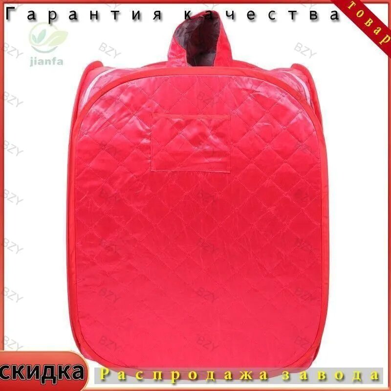 Портативная паровая сауна красного цвета для домашнего спа, размер 115x70x58 см