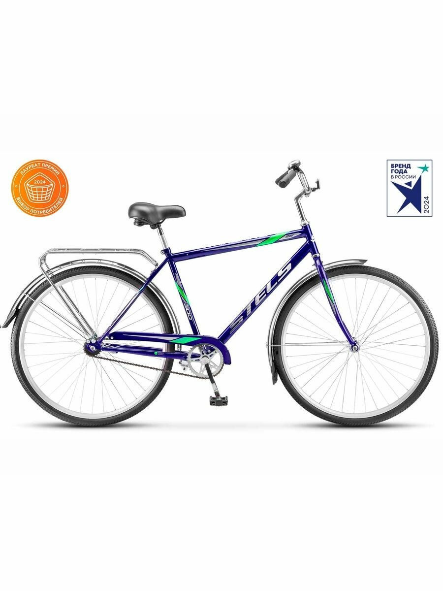 Велосипед городской Авангард 300 колеса 28C рама 20" Синий