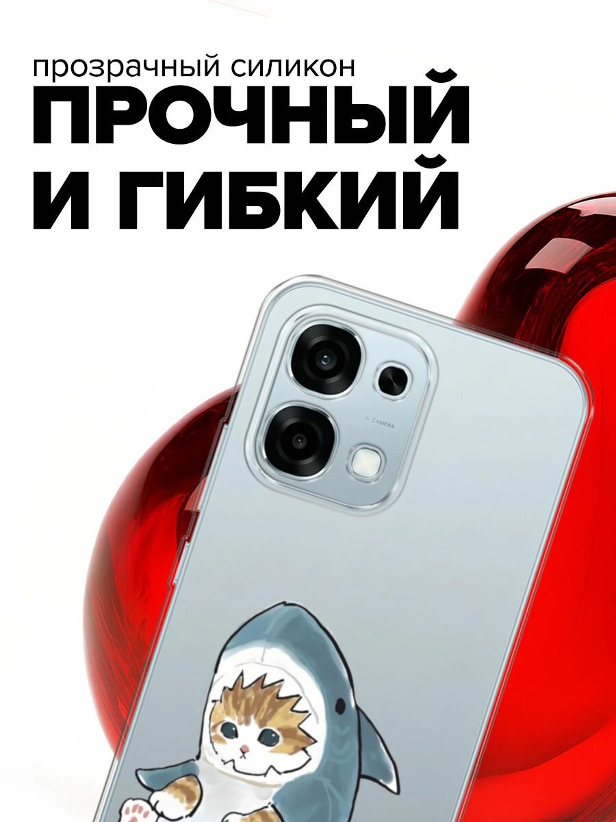 Чехол на Oppo A6 Pro / Оппо A6 Про с принтом Кошачий плавник — фото 1