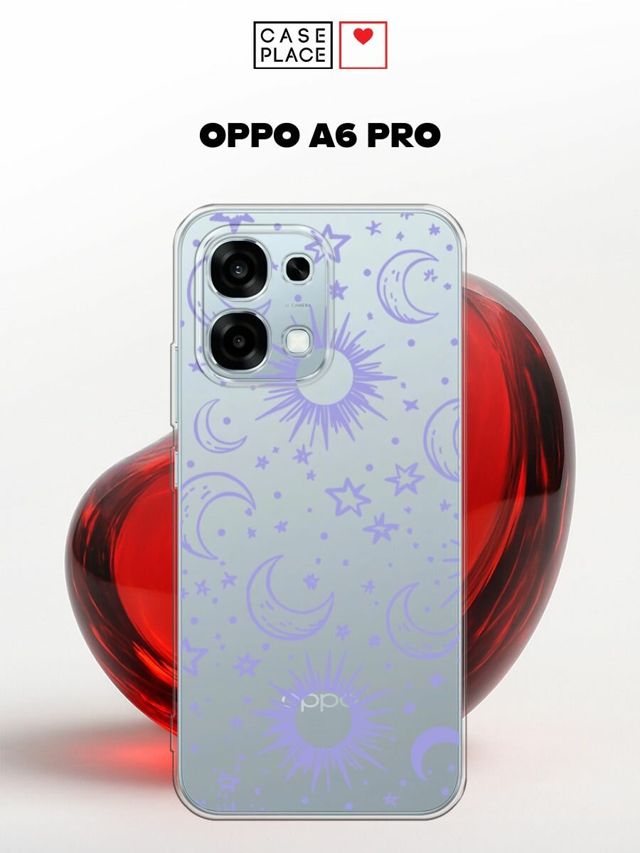Чехол на Oppo A6 Pro / Оппо A6 Про с принтом Астрологическая симфония