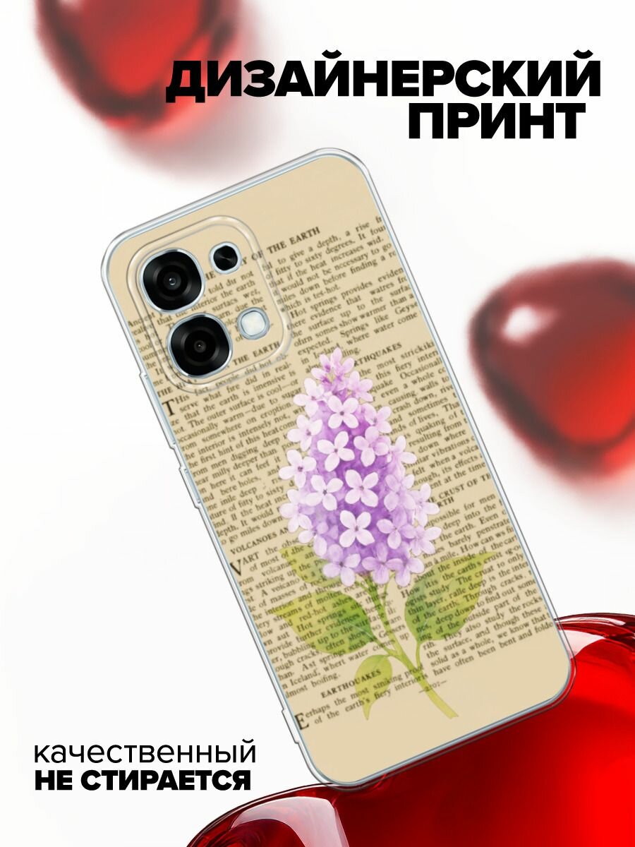 Чехол на Oppo A6 Pro / Оппо A6 Про с принтом Гербарий сирень — фото 1