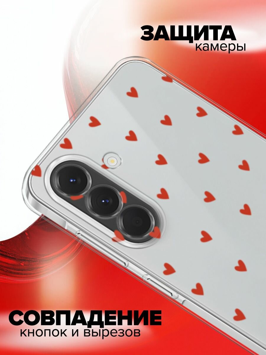 Чехол на Samsung Galaxy A57 5G / Самсунг Галакси A57 5G с принтом Прозрачный с сердечками — фото 1