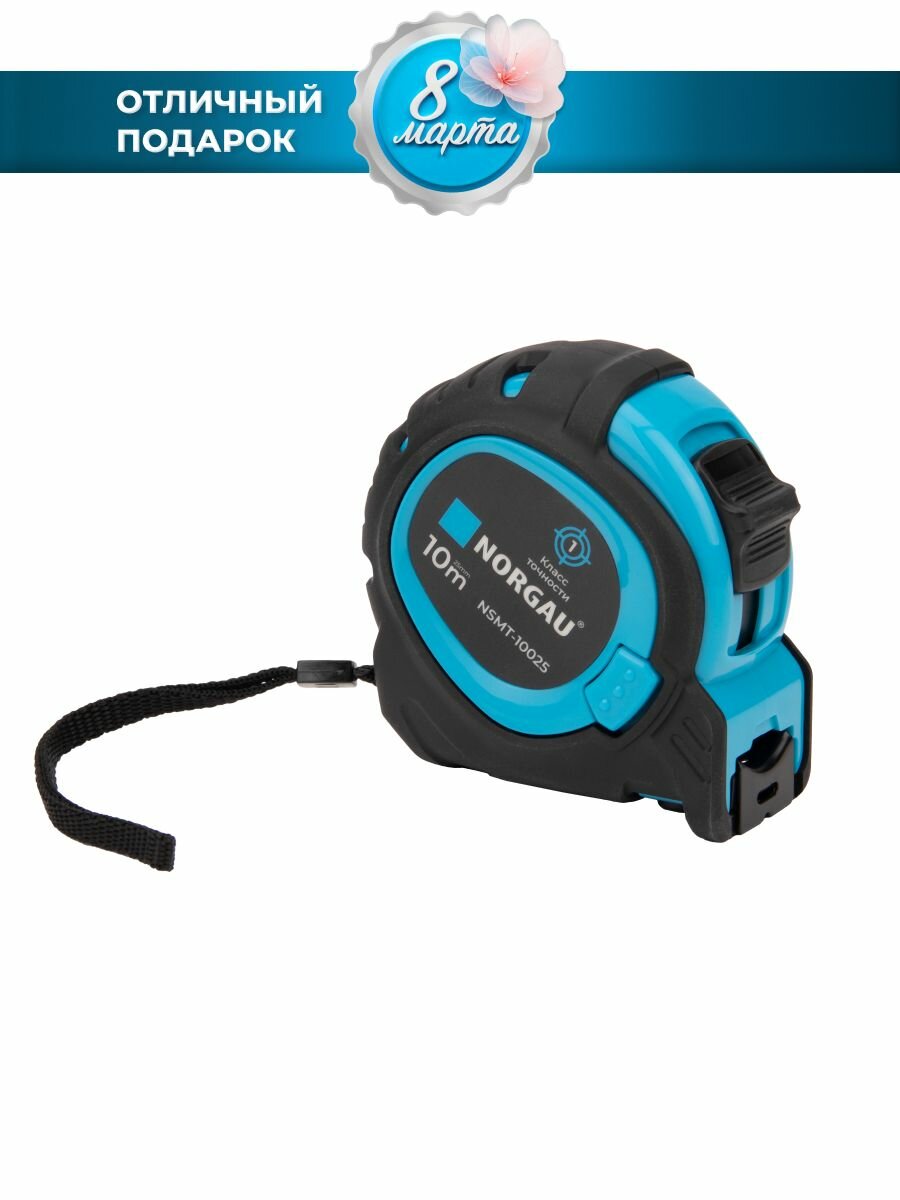 Рулетка NORGAU Industrial 10 м, 25 мм, 1 класс