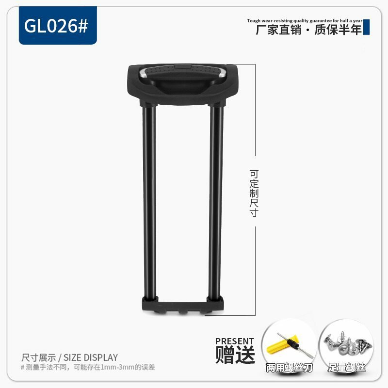 Аксессуары для чемоданов на колесиках, детали чемоданов, аксессуары для телескопических ручек дорожных чемоданов, встроенные и внешние алюминиевые ручки для чемоданов.