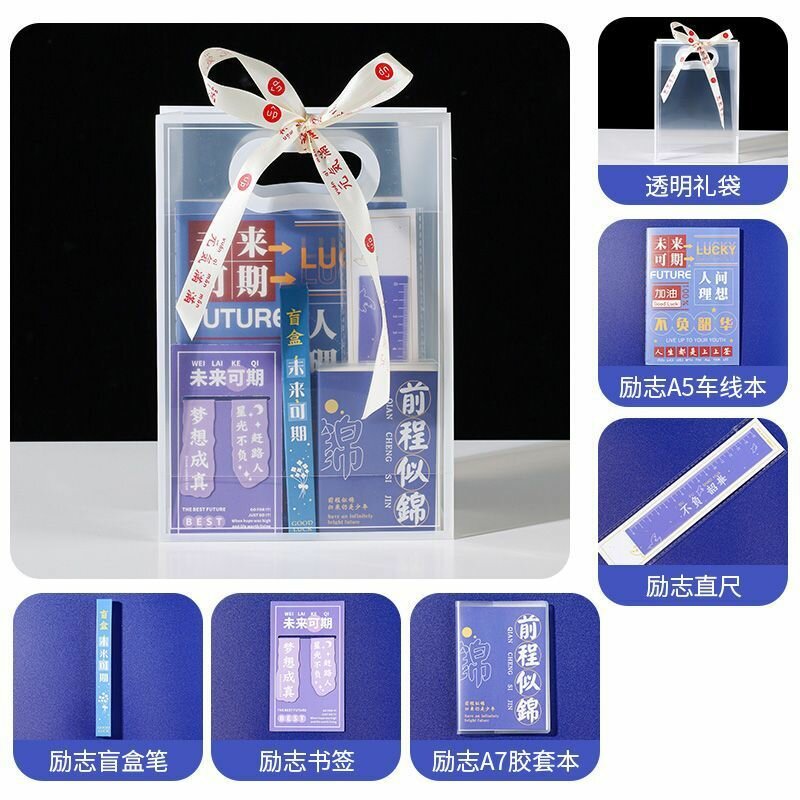 Набор канцелярских принадлежностей для детей к началу учебного года, подарок на день рождения для учеников начальной и средней школы, практичный подарок для мальчиков и девочек, подходит для всего класса.