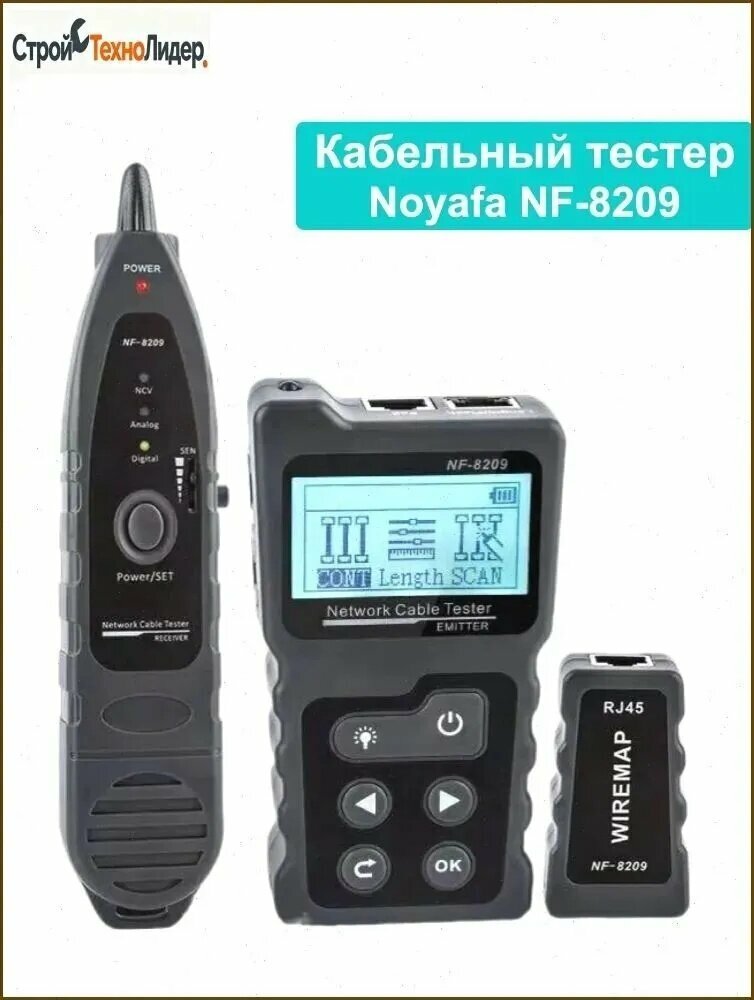 PoE тестер NF-8209