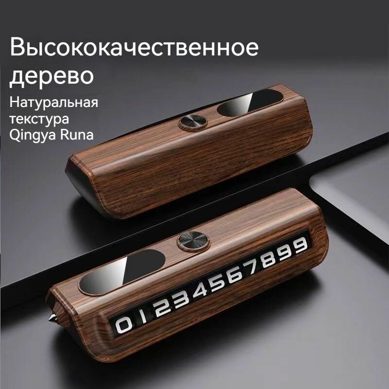 Номер на машину 12*4*3 см — роликовый регулируемый с крупным шрифтом и аварийным разбивателем (карбид вольфрама)