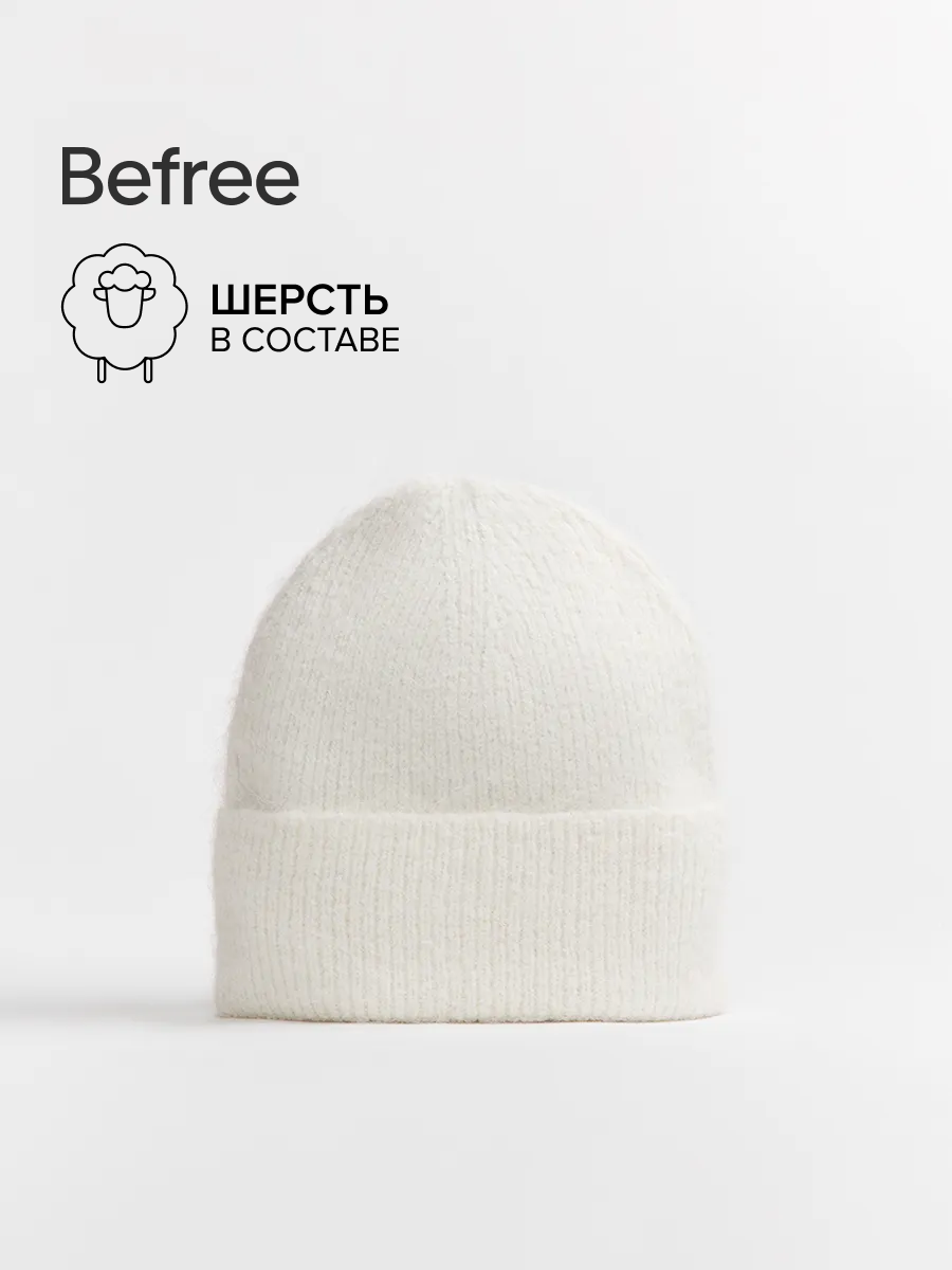 Шапка-бини для женщин