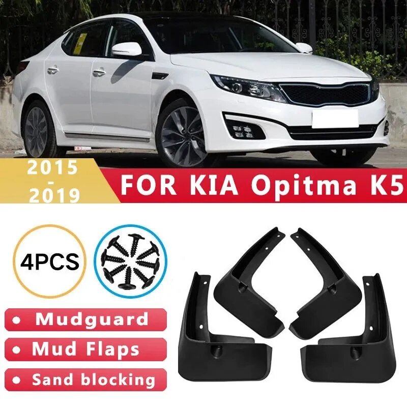 Брызговики, арт. KIA Opitma K5 2015-2019 2016 2017 2018 Брызговики передние и задние крылья автомобильные аксессуары
