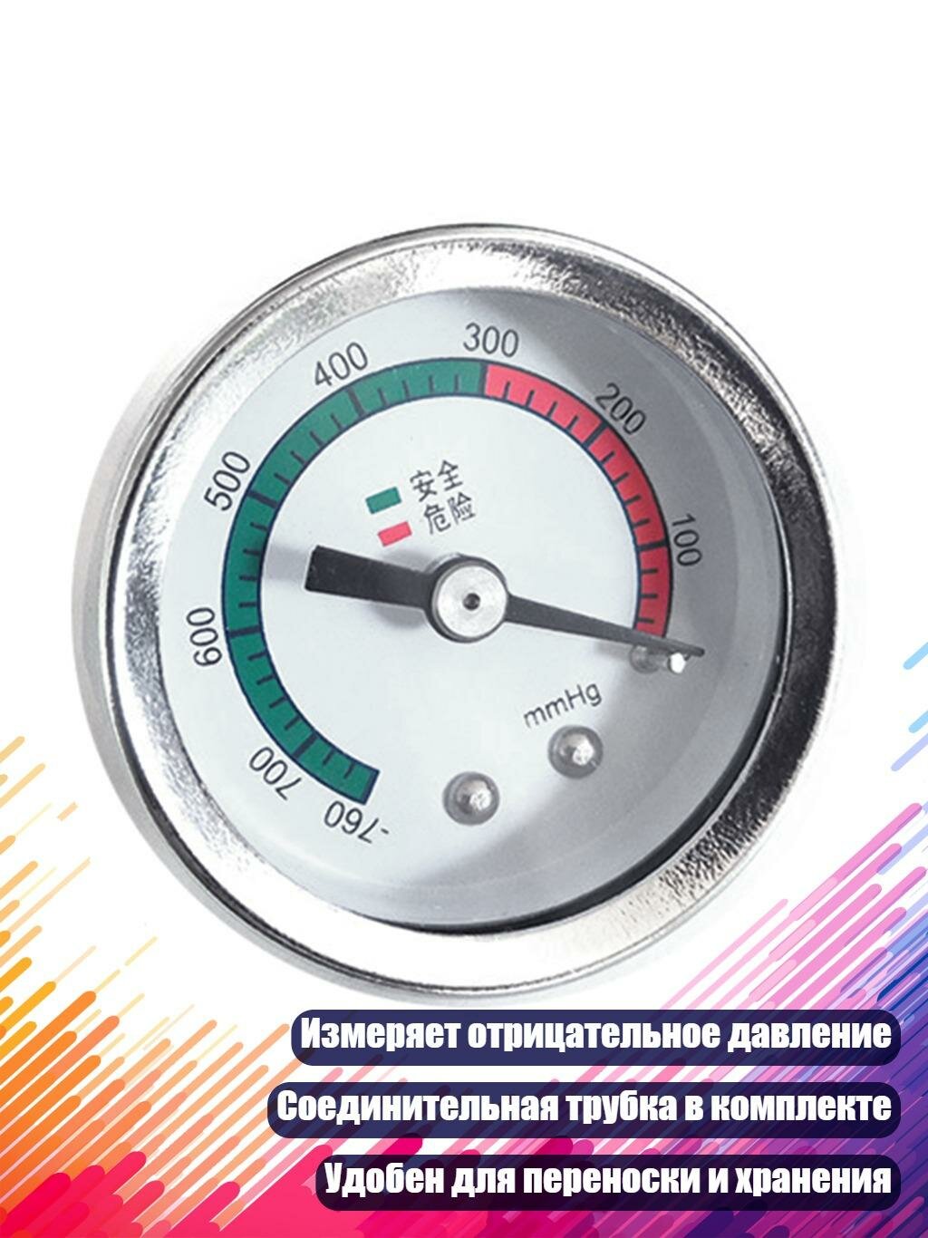 Портативный манометр с трубкой подключения