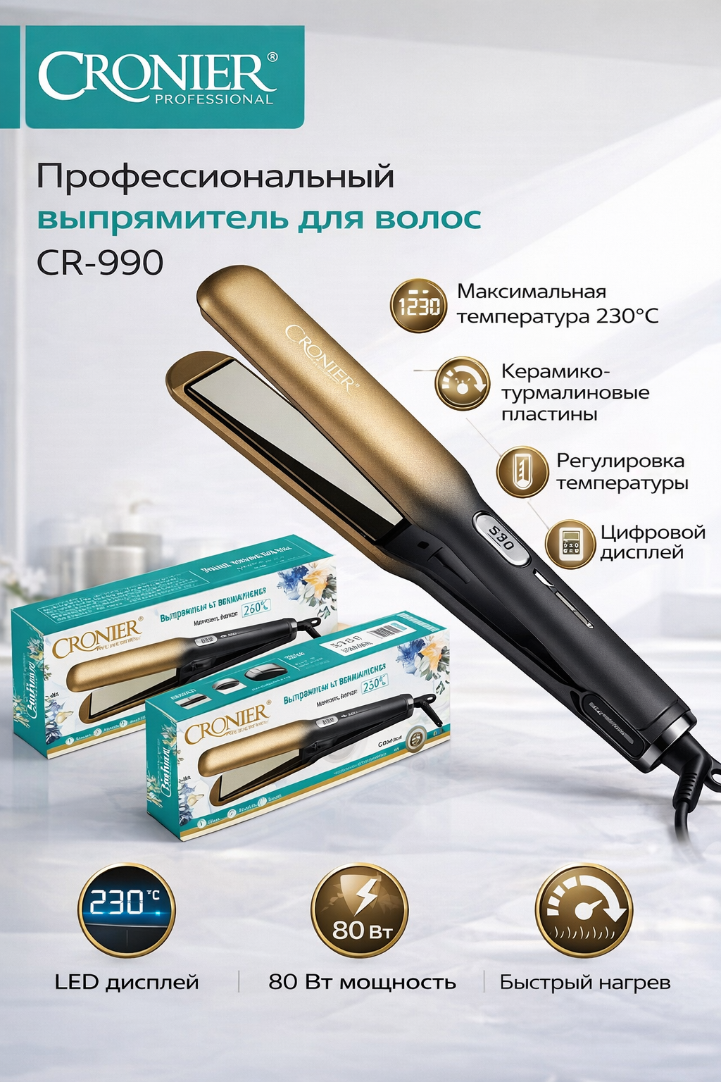 Выпрямитель для волос CR-990 профессиональный с керамико-турмалиновыми пластинами ElectroD