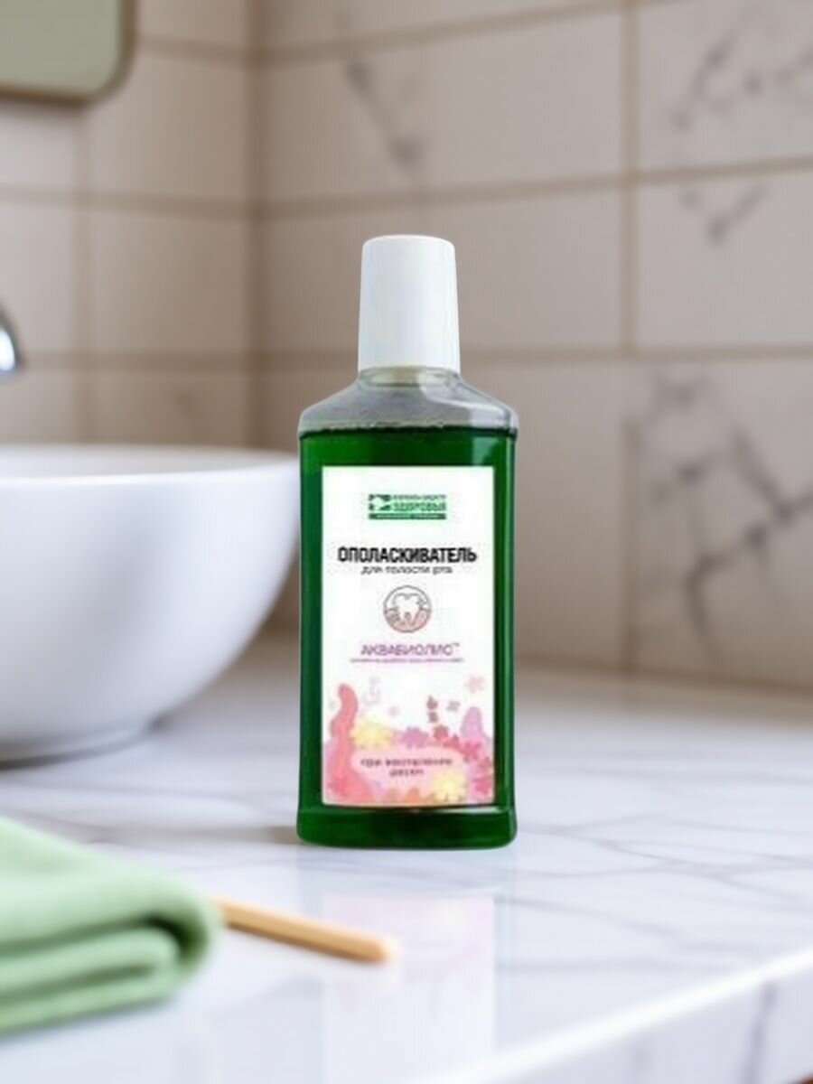 Ополаскиватель для полости рта аквабиолис "При воспалении десен" 250 мл.